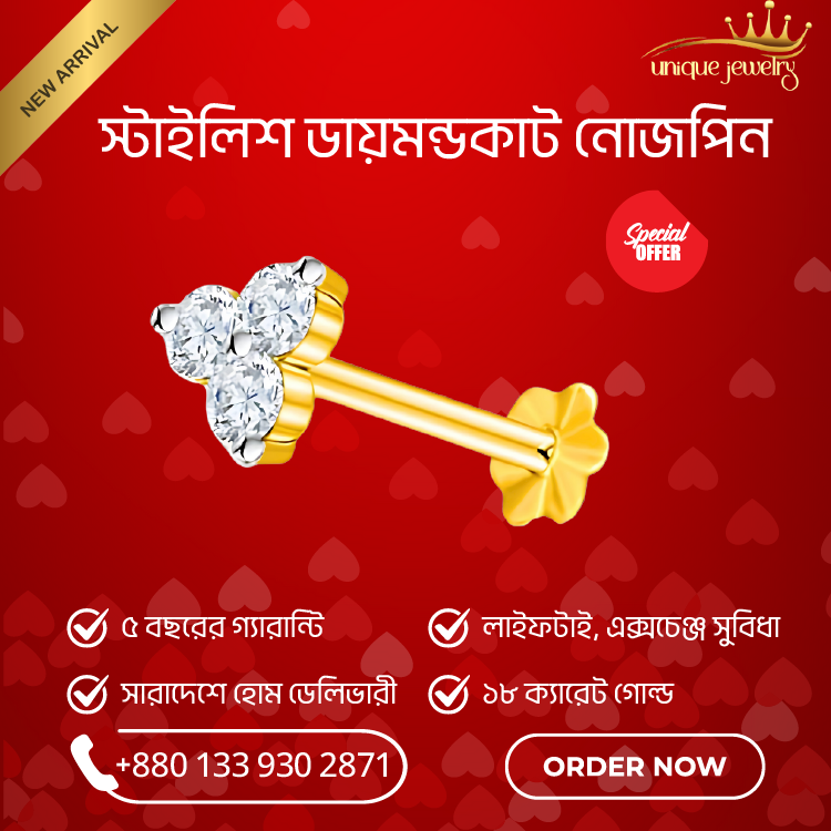 Home - Unique jewellery